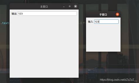 Pyqt5 两个类中实现信号的传递pyqt 自定义信号能在别的类中发送吗 Csdn博客