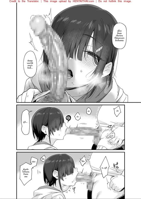 ยกซง ผออนโยนของผม 1 Karuwani Rama Yuuki san wa Boku no Mono