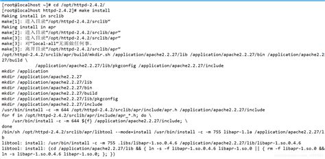 Linux服务 手工编译安装apache服务器linux手工搭建apache Csdn博客