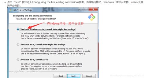 仅需11步,轻松搞定git的安装!select Start Menu Folder Csdn博客 仅需11步,轻松搞定git的安装!select Start Menu Folder Csdn博客