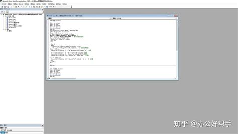 excel出入库管理系统vba代码驱动实现快速汇总 知乎