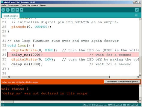 IDE V Highlighting IDE X Arduino Forum