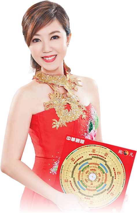 Download E9 B2 8d E4 B8 80 E5 87 Full Size Png Image Pngkit