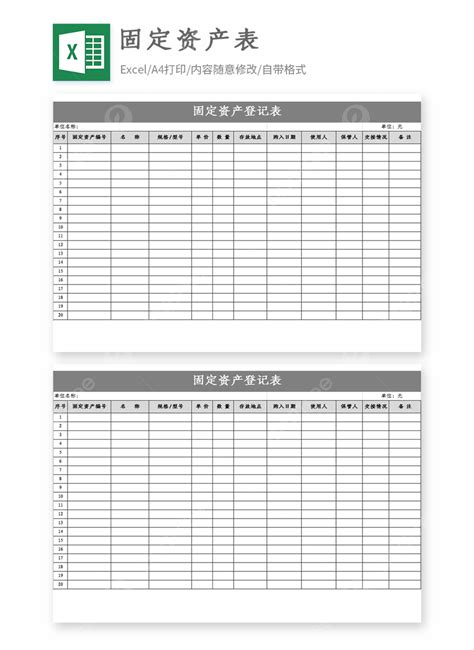 Sample Fixed Assets Sub Ledger Template Download On Pngtree Sample Fixed Assets Sub Ledger Template Download On Pngtree
