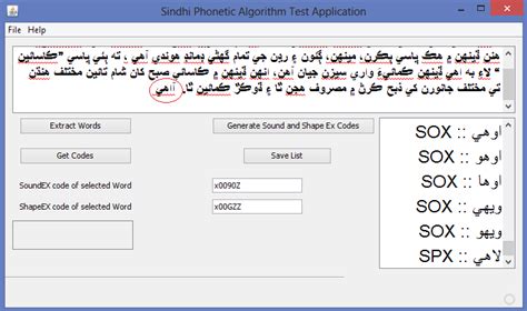 Gui Showing The Words List Generated Using Both Algorithms By Further