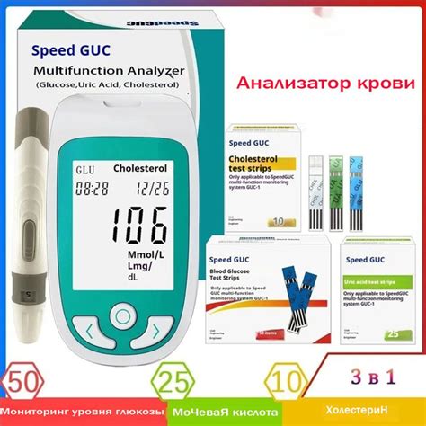 Анализатор крови мониторинг уровня глюкозы холестерина и мочевой