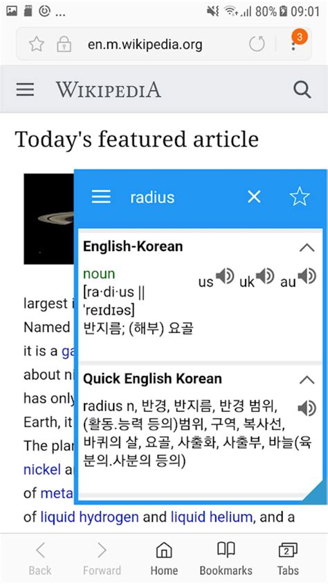 Korean Dictionary Dict Box Apk For Android Download