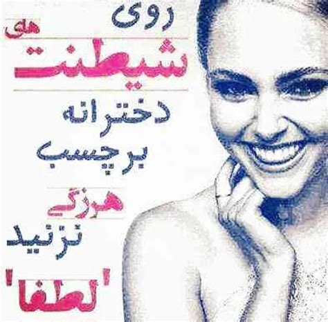 من یه دخترم عکس ویسگون