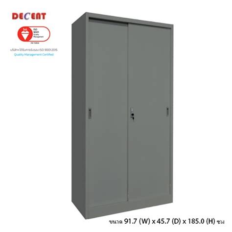 ส่งฟรีทั่วไทย ตู้เอกสารบานเลื่อน สูง เหล็กหนา0 6มม ออกใบกำกับภาษีได้ Decent Office Thaipick