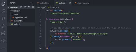 Step 4 Xml Views