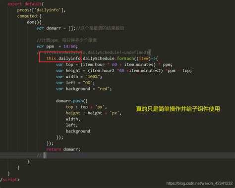 解决当子组件在computed中使用父组件传递过来的props值时，第一次有值，第二次报undefined的问题子组件接受父组件的数据第一次进来有值后面又变成undefined Csdn博客