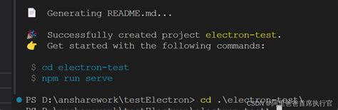 Vueclielectron安装教程，日nm，巨坑！！！！vue Add Electron Builder 没有安装 Csdn博客