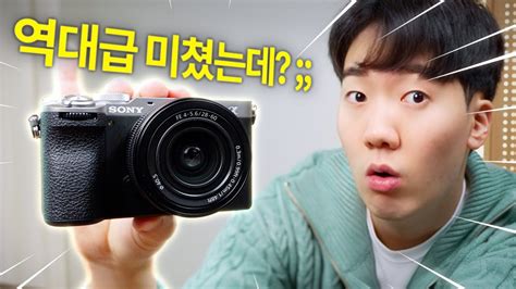 가벼운 풀프레임 A7C2 아니 이렇게 만들수있는거였냐고... - YouTube