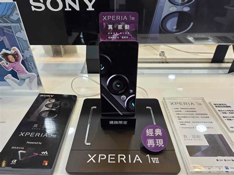 Sony 2025年度旗艦手機「xperia 1 Vii」預購正式開跑！ Enn台灣電報