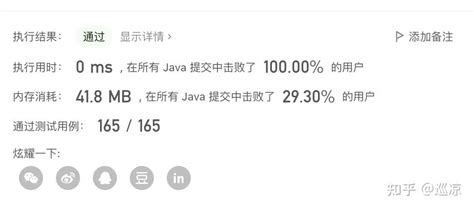 每日一题：寻找比目标字母大的最小值 知乎