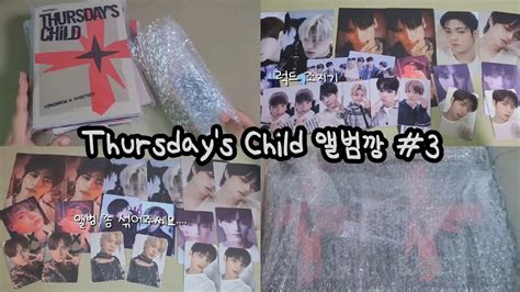 모아로그 16 럭드도 주고 앨범도 주고 다줍니다 끝나지 않는 개미지옥 앨범깡 역대급 중복 Txt Album 사운드웨이브 • 파워스테이션 럭드 Moa