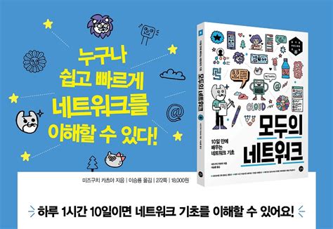 길벗 It전문서 출간되었습니다~ ️