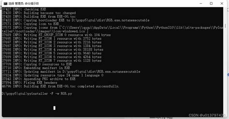 python打包的exe 执行显示 no module named “pyqt5“ 2步就可以解决 python打包后报错 no module