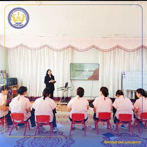 Орхон аймгийн Боловсрол шинжлэх ухааны газар