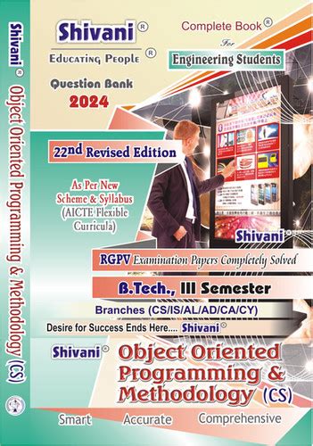 Object Oriented Programming And Methodology Btech 3rd Sem Ai 2024 Edition Shivani Publications