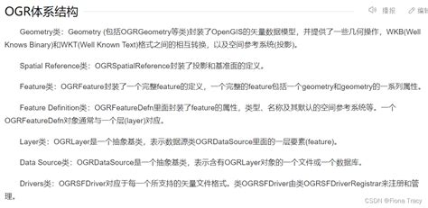 了解dem数字高程模型、gdalgdal和dem Csdn博客