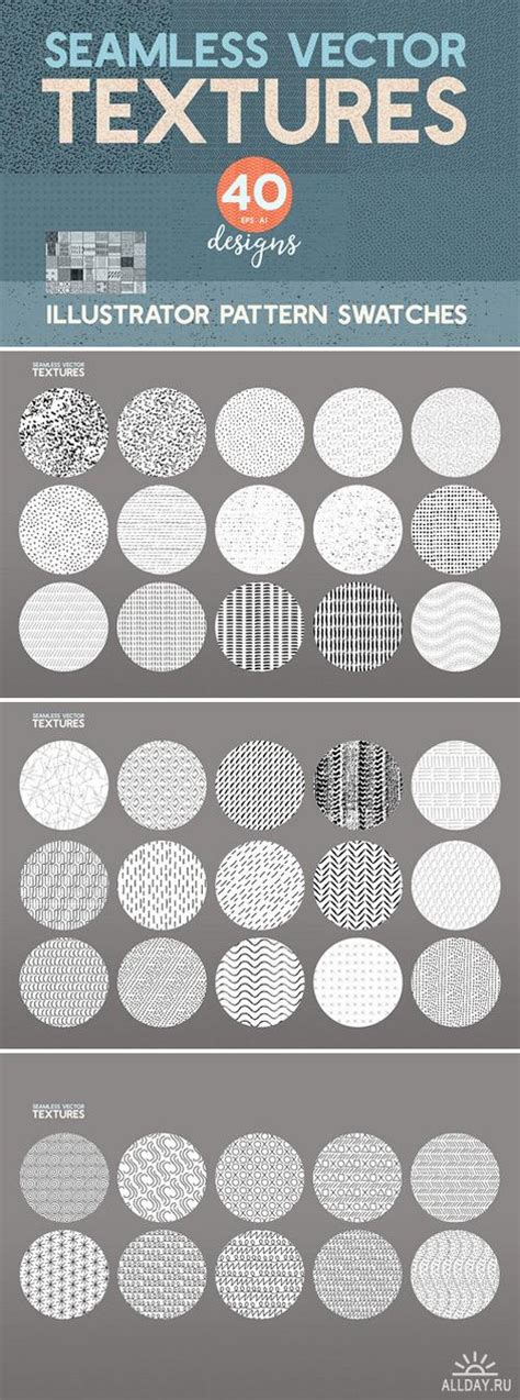 40 Seamless Vector Pattern Textures 4 Files Векторные клипарты текстурные фоны бекграунды
