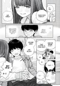Rustle Ano Hi no Touka san COMIC BAVEL Korean 팀 털난보리 Digital E Hentai Lo Fi
