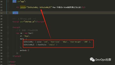 4 Vue V Bind绑定元素属性的基本使用 极客之音 4 Vue V Bind绑定元素属性的基本使用 极客之音