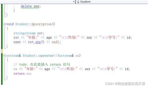 c 中输入输出运算符的重载 c 自定义类 输入输出重载 csdn博客