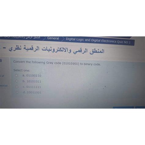 Solved المنطق الرقي والاكترونيات الرقمية نظري Convert The