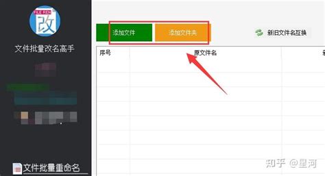 批量修改文件名，如何把简体中文转繁体中文的实例步骤 知乎
