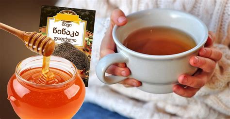 სამკურნალო სასმელი როგორ მოიშოროთ ხველა სიროფის და აბების გარეშე რჩევები ვივიენისგან