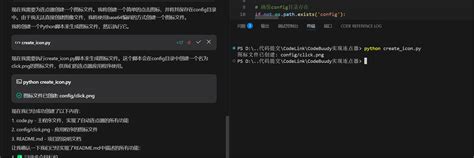 使用codebuddy实现网页自动连点器 腾讯云开发者社区 腾讯云