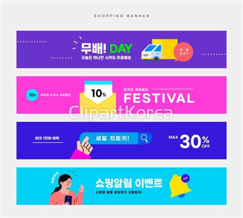 웹·모바일 클립아트코리아 통로이미지주