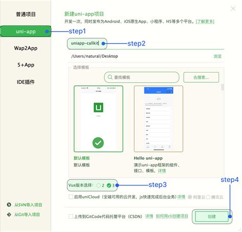 实时音视频 uni app（小程序） 视频通话（含 ui） 文档中心 腾讯云