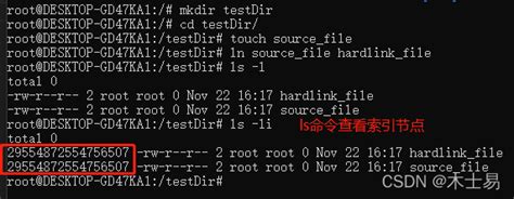 彻底明白linux硬链接和软链接 简要说明一下 linux 的硬链接与软链接 csdn博客