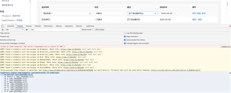 🐛[bug]2 63 0的包editableprotable与 formitem 配合使用时保存按钮不可用，报错typeerror cannot read property