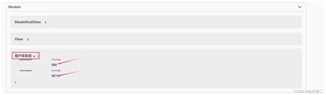 Swagger30快速开发及空指针异常的解决schemamappermodel Swagger 空指针 Csdn博客
