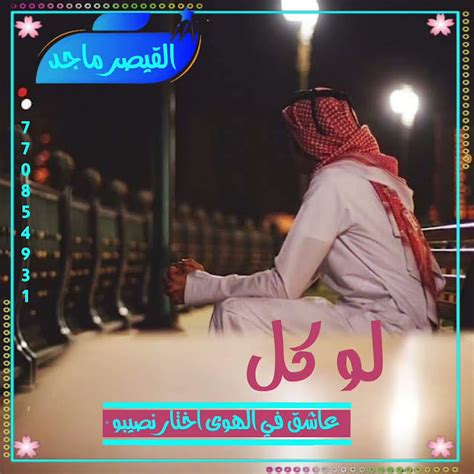 حالات واتس جديد جورج سوف لو كل عاشق Youtube