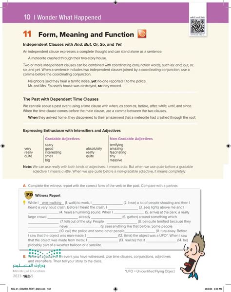 Form Meaning and Function Mega goal 1 أول ثانوي المنهج السعودي