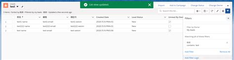 Salesforce 潜在客户lead的视图管理salesforce 客户列表 Csdn博客