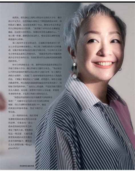 Beth Yip Professional Makeup