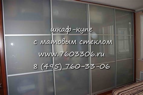 шкаф-купе с матовым стеклом | корпусный шкаф с дверями-купе | на заказ ...