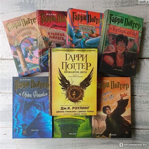 Гарри Поттер и Орден Феникса Джоан Роулинг «Шикарная книга отзывы