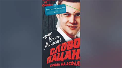 словопацана рекомендации Адидас старший Youtube