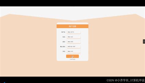 python flask计算机毕业设计云南特产购物系统（程序 开题 论文） 基于python的云南特产销售系统设计与实现 csdn博客