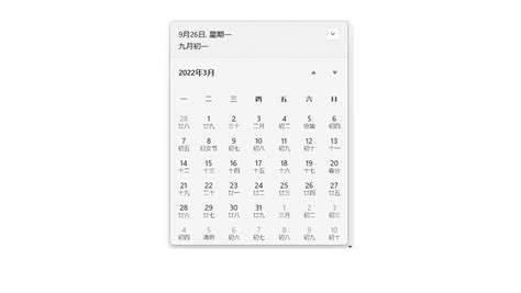 jc datetime ：javascript 日期时间实用编程 ew帮帮网
