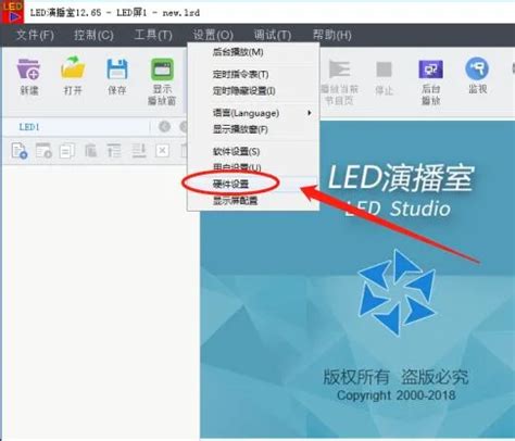 How To Adjust The Brightness Of LED Display Factory Manufacturers Suppliers DDW Display