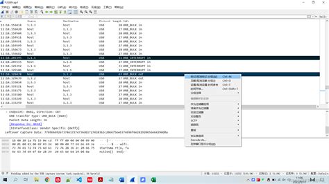 wireshark抓包笔记 串口抓包工具 csdn博客