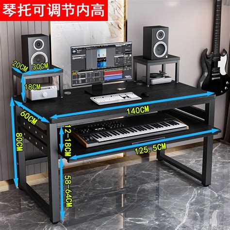 J Light Luxury Arrangement Workbench Electronic Piano Table Midi Keyboard Music Production Table